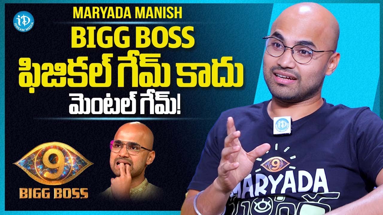 Bigg Boss 9 Contestant Manish Maryada About Bigg Boss | iDream Media ...