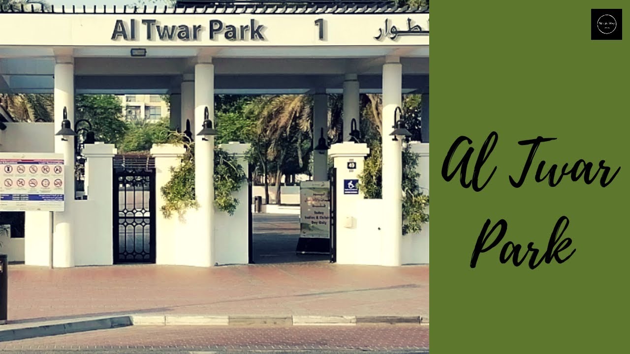 Al Twar Park, Dubai - YouTube