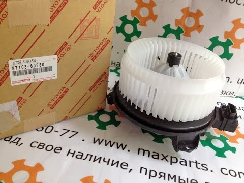 8710360330 87103-60330 Оригинал моторчик печки отопителя Toyota Prado ...