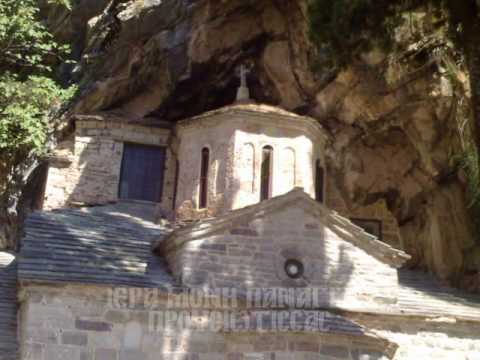 Ιερόν Παρεκκλήσιον Αγίου Θεράποντος - "Η Σκέπη του Παππού": ΑΓΝΗ ...
