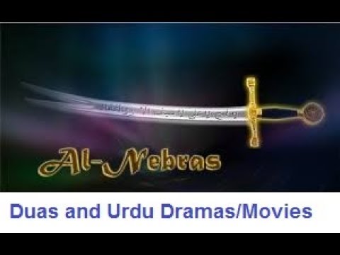 Part 01 | Al-Nabras | النبراس | A Movie on Hazrat  Ali a.s 's Life |