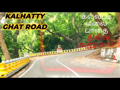 A Drive Through Kalhatty Ghat: The Most Dangerous Road In Tamil Nadu ...