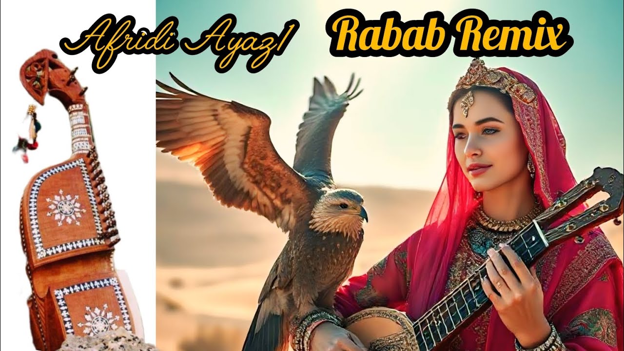 Latest Rabab Remix | Bass Boosted Music | Remix Music Rabab | Afridi ...