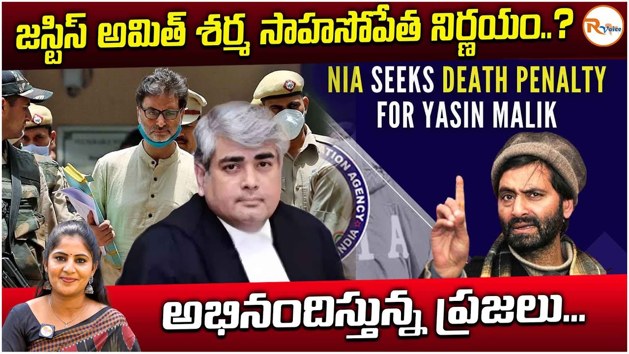 జస్టిస్ అమిత్ శర్మ సాహసోపేత నిర్ణయం..? | Justice Amit Sharma recused ...