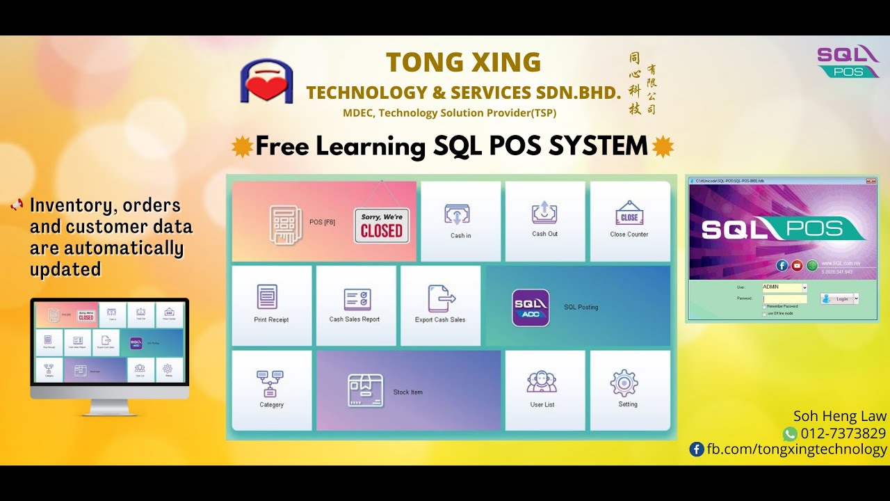 FREE LEARNING SQL POS SYSTEM 🖥️💻 - YouTube