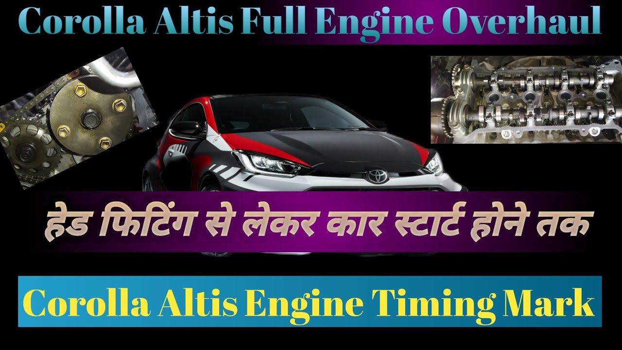 Corolla Altis full Engine Overhaul || Corolla Altis Engine Timing Mark ...