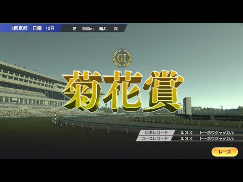 Winning Post 9 2022 実況プレイ Part183 - YouTube