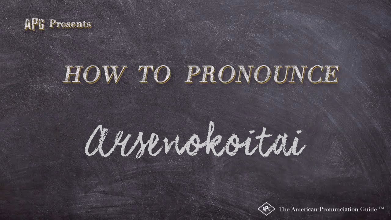 How to Pronounce Arsenokoitai (Real Life Examples!) - YouTube