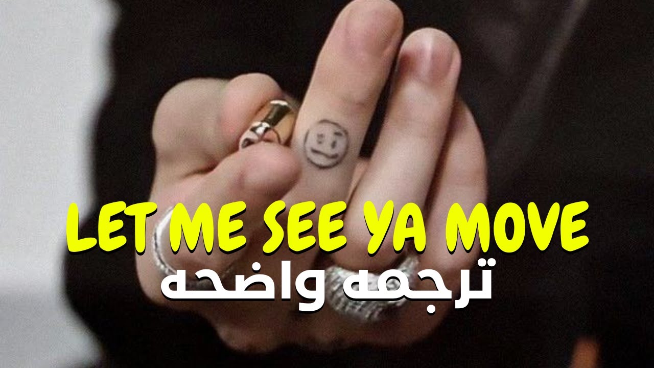 'حركاتها أسطوريه'| Lumi Athena, Cade Clair -Let Me See Ya Move (Lyrics ...