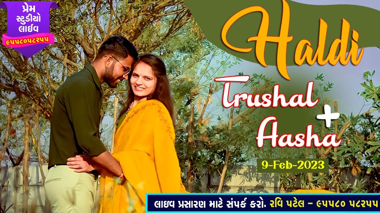 🔴LIVE || Trushal Weds Aasha || Haldi Rasam || 9-Feb-2023 || Divanpura ...