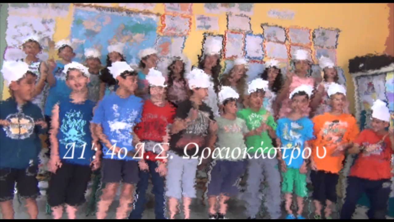 "Μάγειρας Τσελεμεντές" (τραγούδι) - YouTube