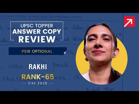 UPSC Topper Answer Copy Review (PSIR Optional), Rakhi | AIR 65 | CSE 2025