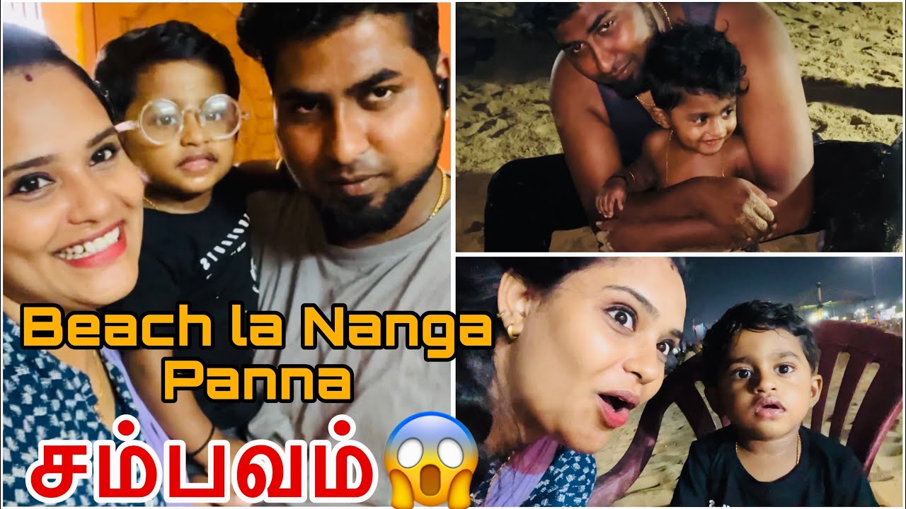 Beach La Nanga Panna சம்பவம்😱😱😱| FAMILY FUN TRIP TO BEACH!! 🏖️ #tamil # ...