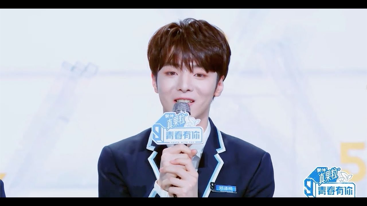 [ENG] Deng Zeming - 2nd Elimination Speech - YouTube