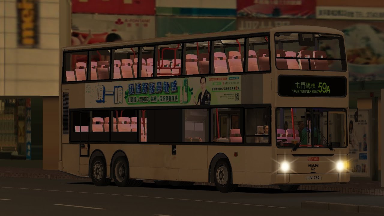 OMSI KMB 59A 深水埗（欽州街） - 屯門碼頭 （2015年走線） - YouTube