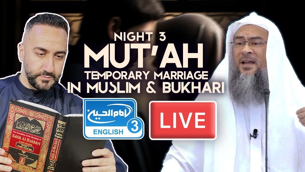 3. Mut'ah (Temporary Marriage) in Bukhari & Muslim | Sayed Ammar Nakshawani | Holy Ramadan 2024/ ...