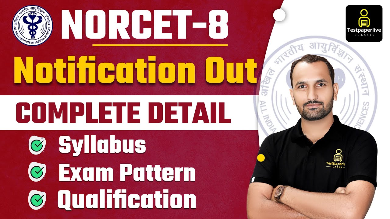NORCET 8 Notification 2025 Out | NORCET 2025 EXAM DATE | NORCET 8 EXAM ...
