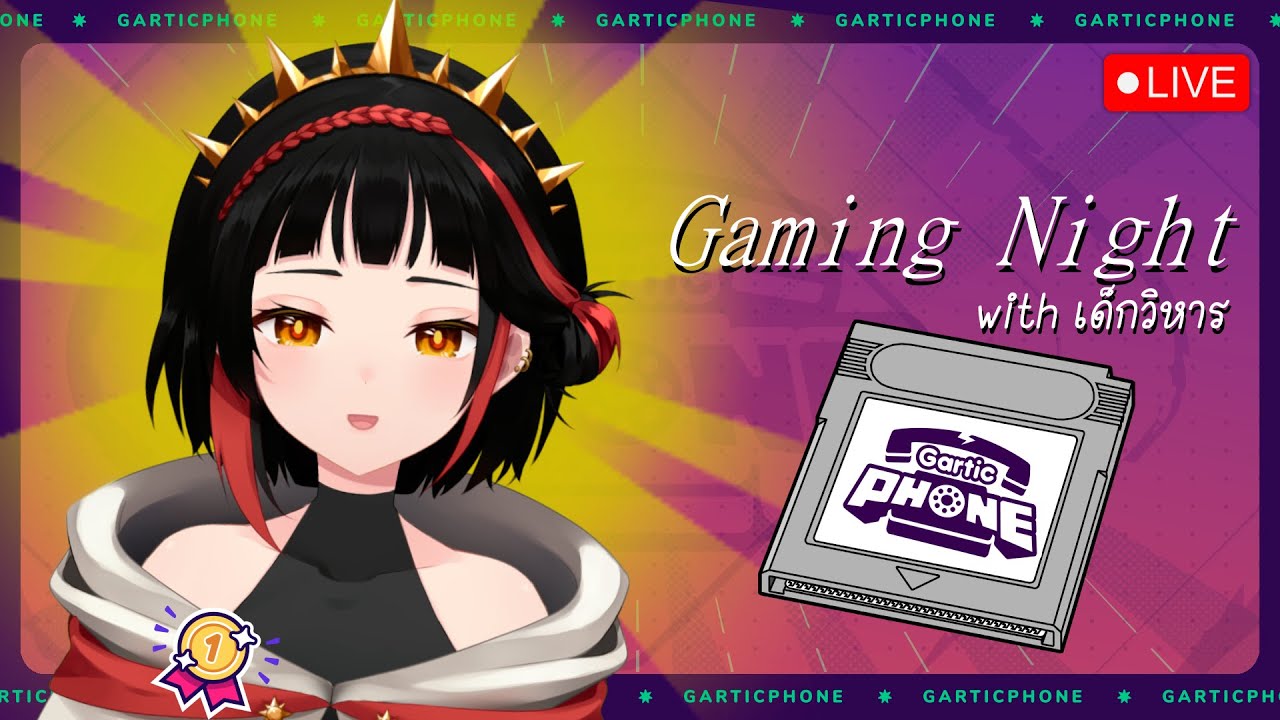 【🔴Gartic Phone】Gaming Night with เด็กวิหาร【Solar】 - YouTube