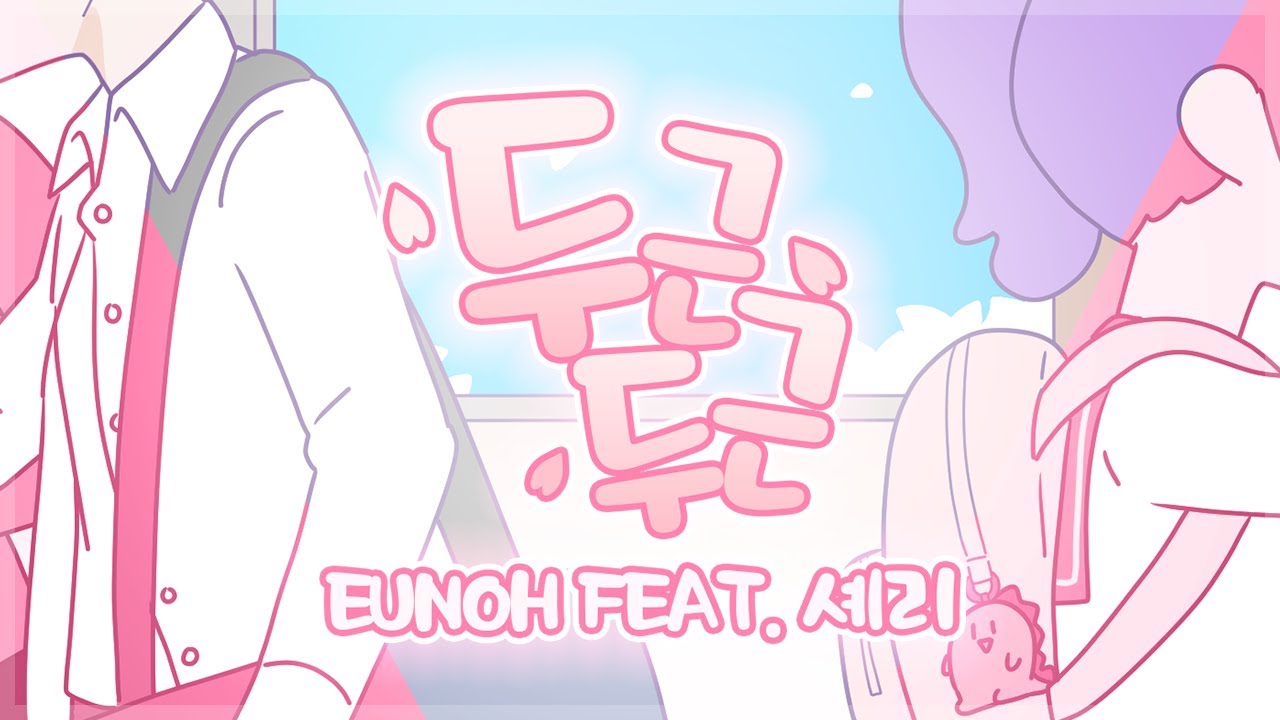 【후즈】셰리(Sherie) - 두근두근 COVER - YouTube