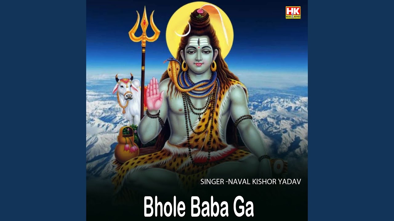 Bhole Baba Ga - YouTube