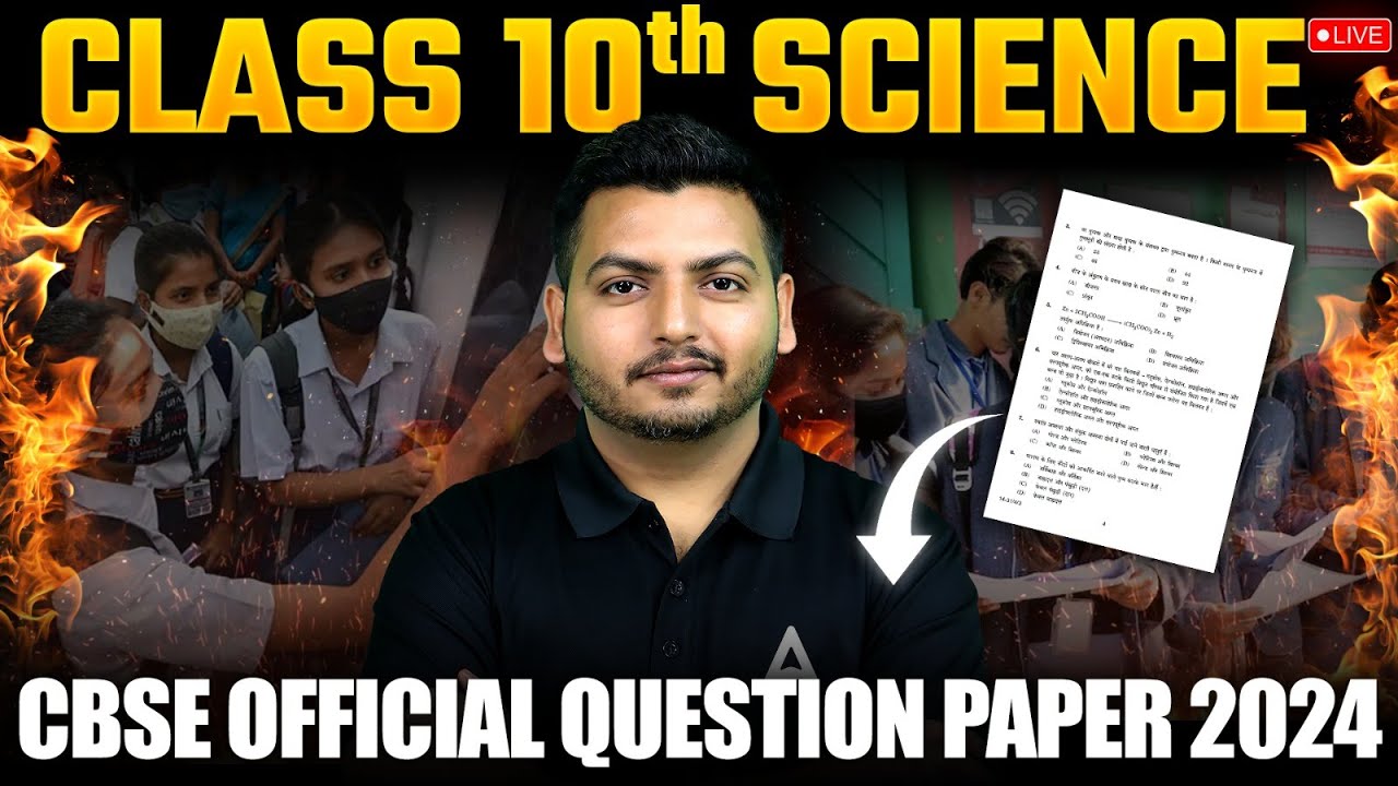 CBSE Official Question Paper 2024 | Class 10 Science | by Raghvendra ...