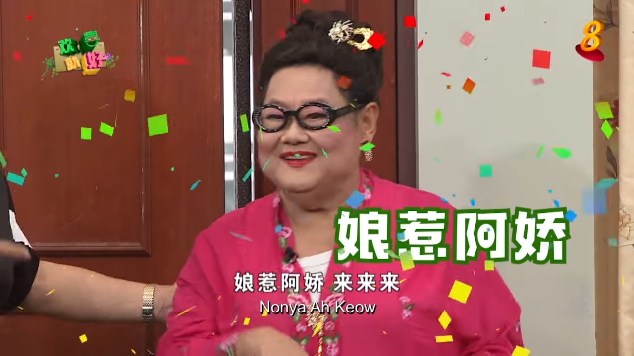 Happy Can Already! Episode 6 (Chinese and English Subtitles) 《欢喜就好》第六集 ...