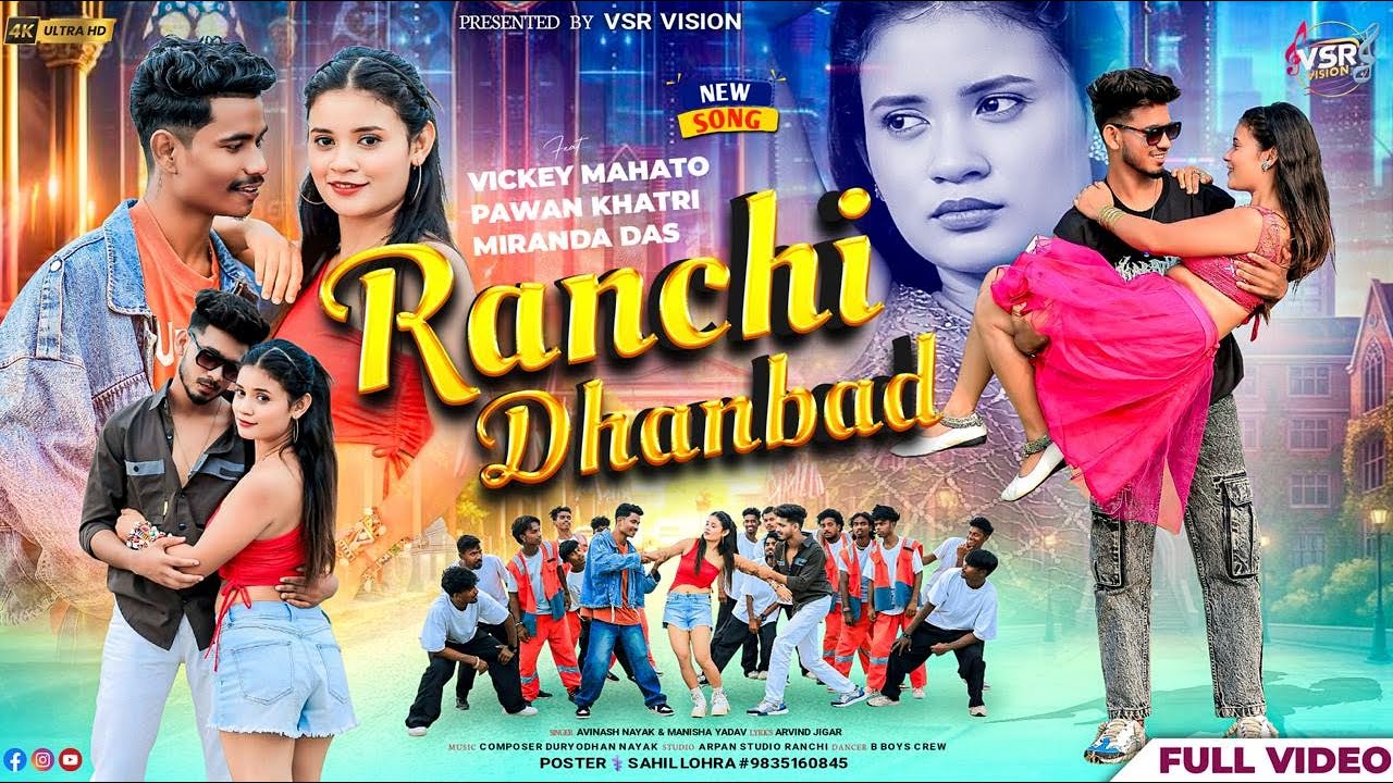 Ranchi Dhanbad | ft.Vicky Mahato & Mirianda Das & ft. Pawan Khatri ...