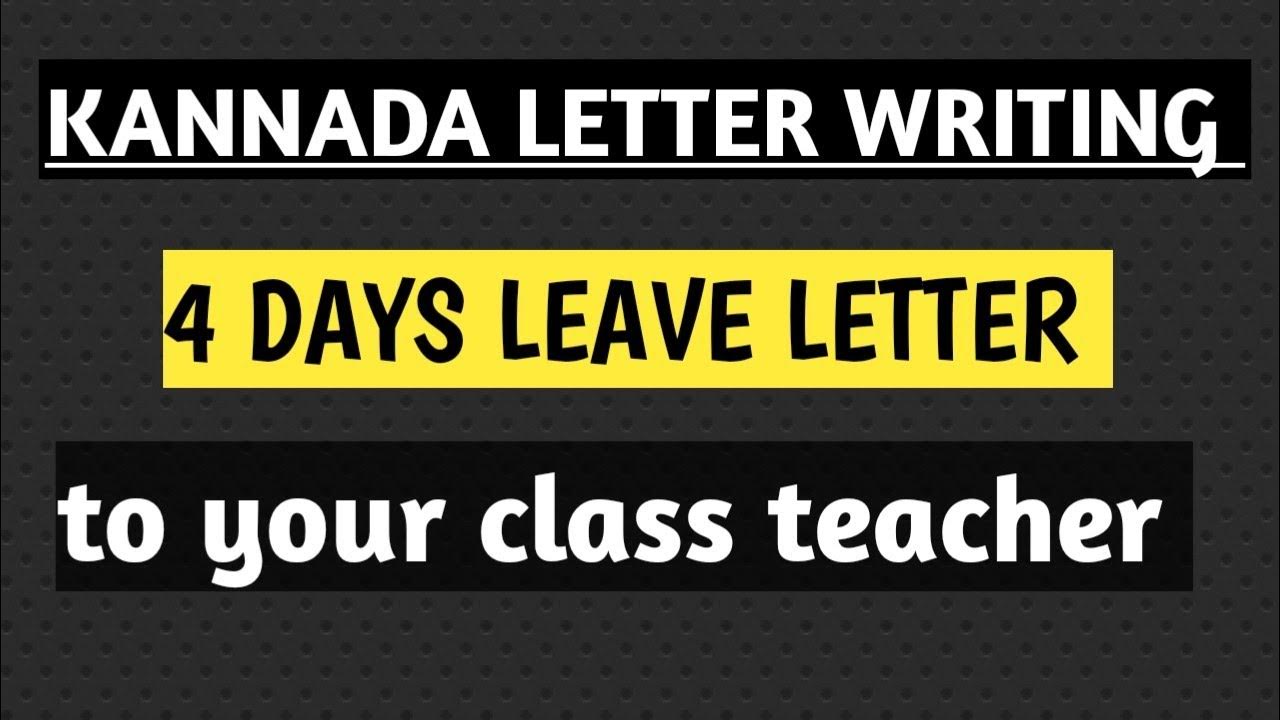 Kannada Letter Writing 4 Days Leave Letter In Kannada YouTube kannada-letter-writing-4-days-leave-letter-in-kannada-youtube