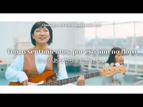 Haku - ワタシ (Watashi) | SubEspañol, Japonés, Romaji