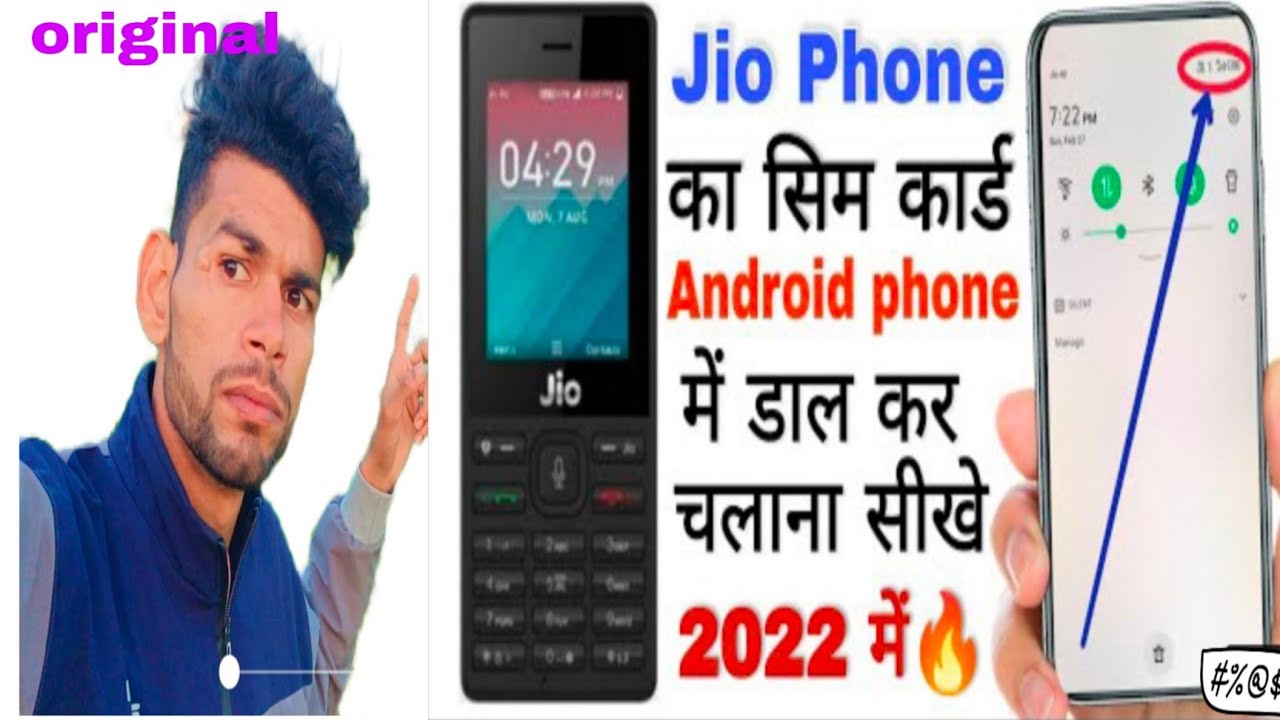 Jio Phone ka sim android me kaise chalaye are kare | Jio Phone ka sim ...