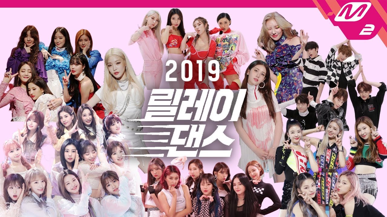 [릴레이댄스] 2019 M2 릴레이댄스 총결산! (Relay Dance Highlights) - YouTube