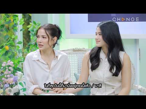 Club Friday Show อ้อม พิยดา [4/4] - วันที่ 12 ก.ย. 2569 | CHANGE2561