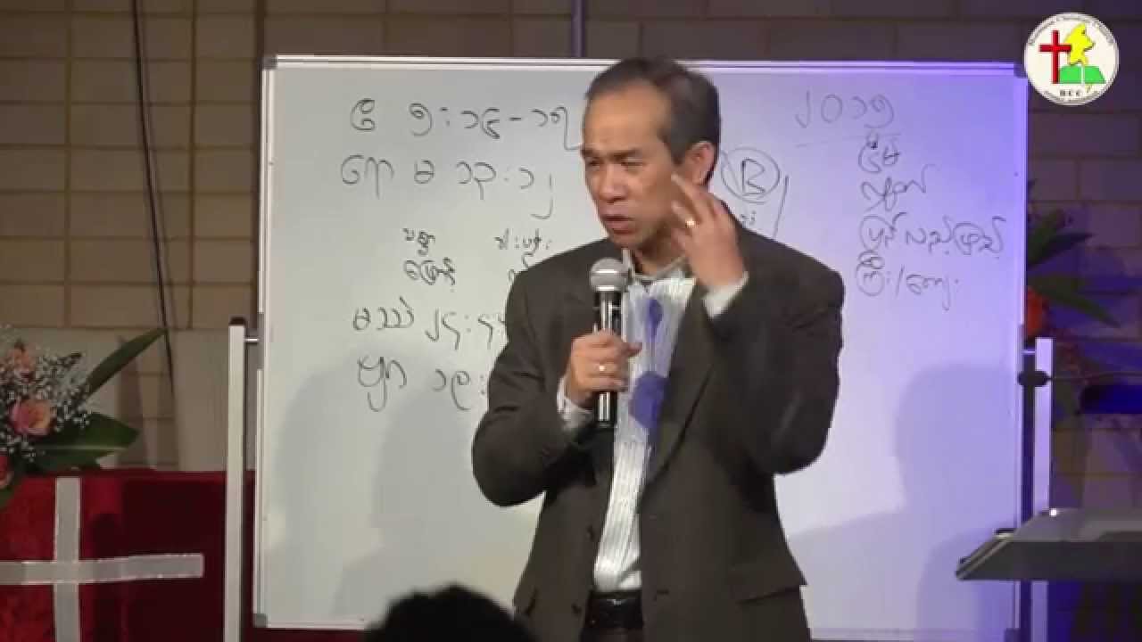 Bible Study With Saya Sai Kyaw Tint | DAY 1 | 23-06-2015 #bccsyd - YouTube