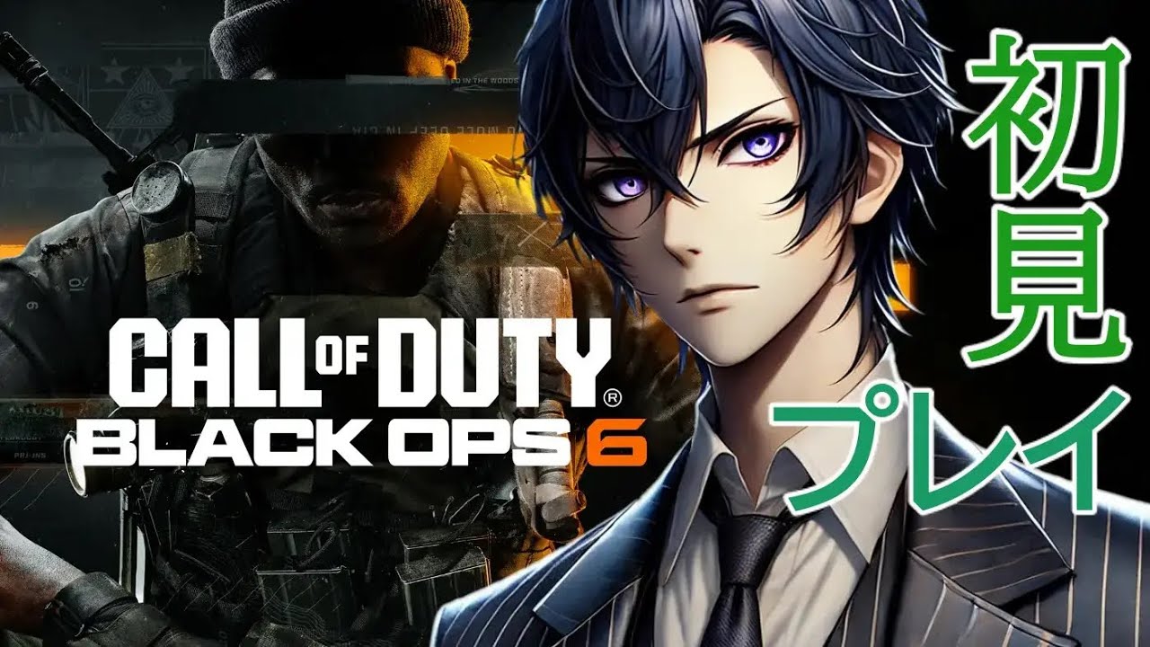 【CODBO6】 このゲームやっとできる！ - YouTube