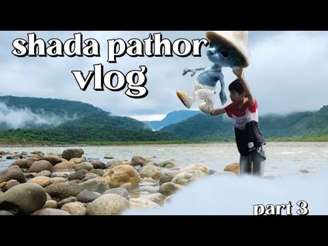 shada pathor vlog (sylhet) part 3 - YouTube