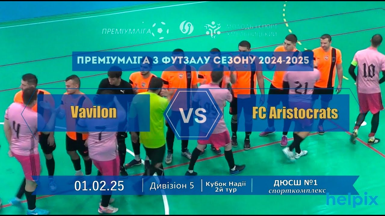 Vavilon – FC Aristocrats - 2:2, Дивізіон 5, Кубок Надії, - 2тур, (01.02.2025) - YouTube