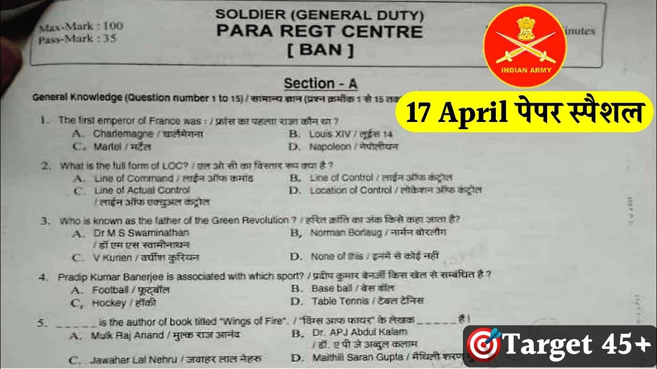 Agniveer Army Gd Original Paper 2023/Army Agniveer Gd Question Paper 2023/Army GD Original ...