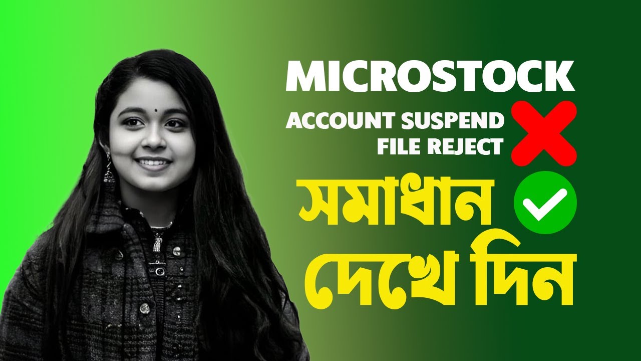 How to earn money online Passive income - Microstock Account Suspend - File Reject Solution ...