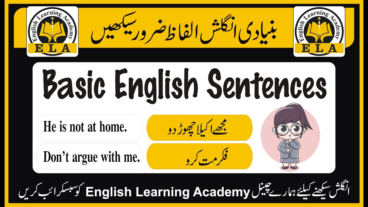 Improve Your English Speaking Skill In 5 Minutes |English Speaking ...