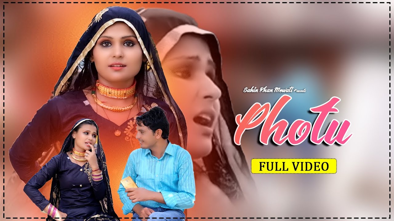 Photo Mewati | Sahin Chanchal | Full Mewati Video Song 2021 - YouTube