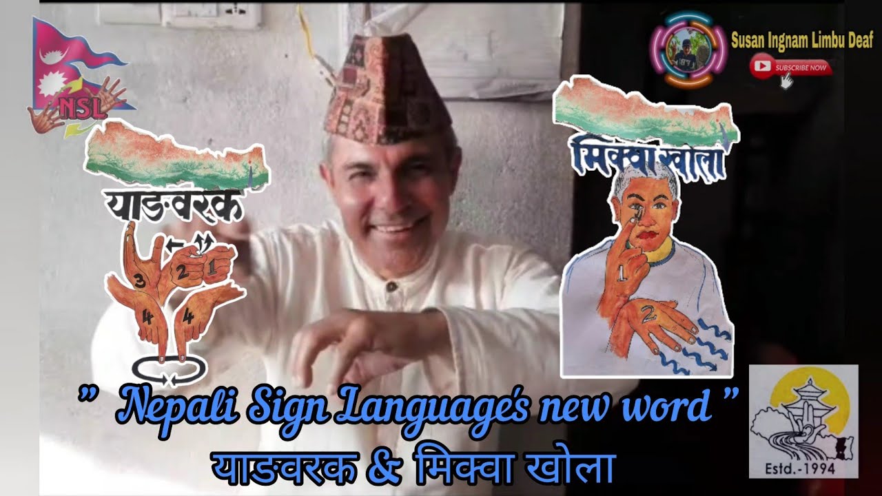 { Part-4 } ⏩ Nepali Sign Language's नदीमा नाम शब्दको याङवरक र मिक्वा ...