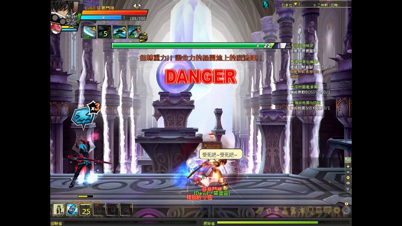 Blade Master 6-7 (Boss) - YouTube