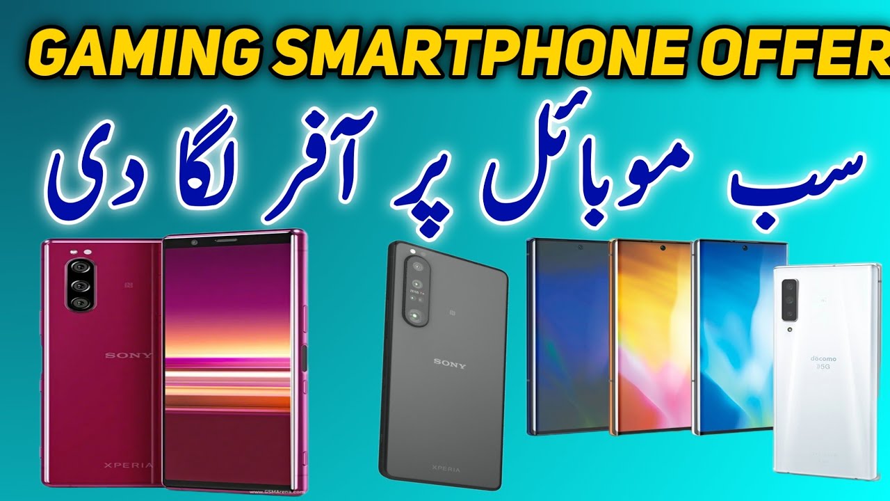 Smartphone Offers Today Pakistan Mobile Shop BEST MOBILE Phone in ...