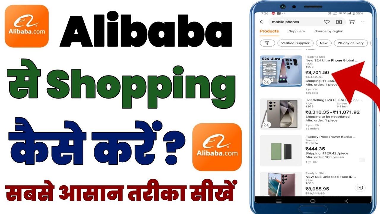 Alibaba App Me Order Kaise Kare | Alibaba App Se India Me Shopping ...