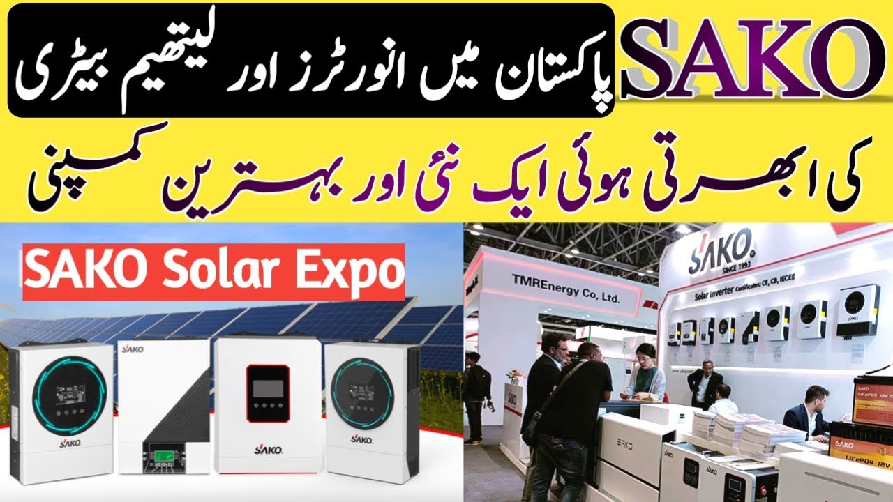 Sako lithium battery bank and solar inverter review | Sako solar expo ...