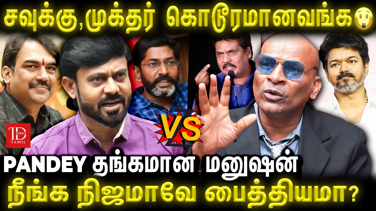 "நான் என்ன லூசா..? 😡" Vijay-ஐ நான் கிண்டல் பண்ணல - Nandavanam ...