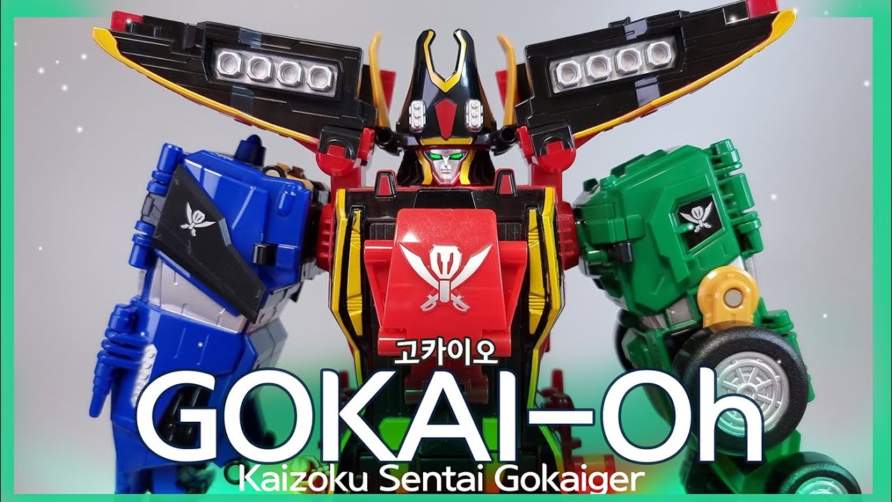 BANDAI 카이죠쿠 센타이 고카이쟈 DX 고카이오 캡틴포스 캡틴킹 Kaizoku Sentai Gokaiger Gokaioh ...