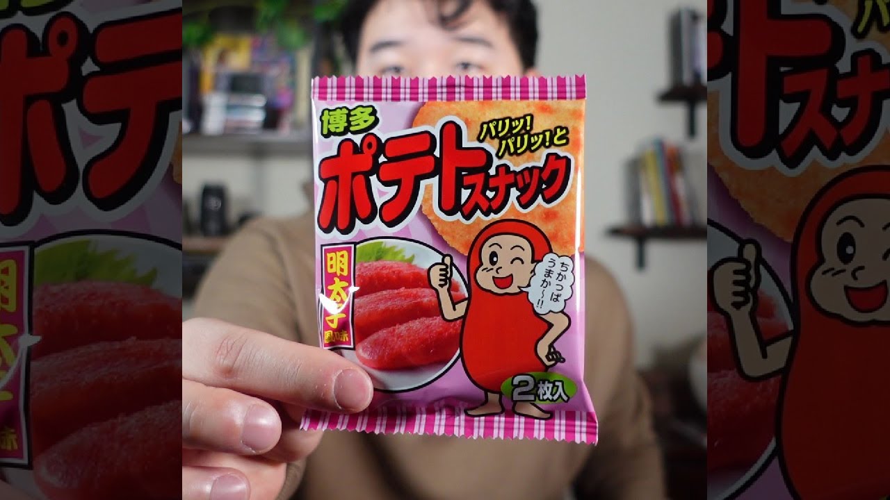 trying 14 CRAZY snacks from Japan - YouTube