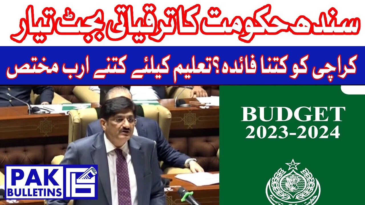 sindh budget 2023-24 CM SIndh - YouTube