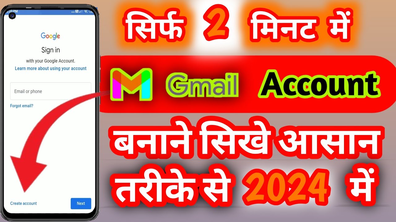 New Gmail Account Kaise Banaye 2024 || How to create New Gmail Account ...